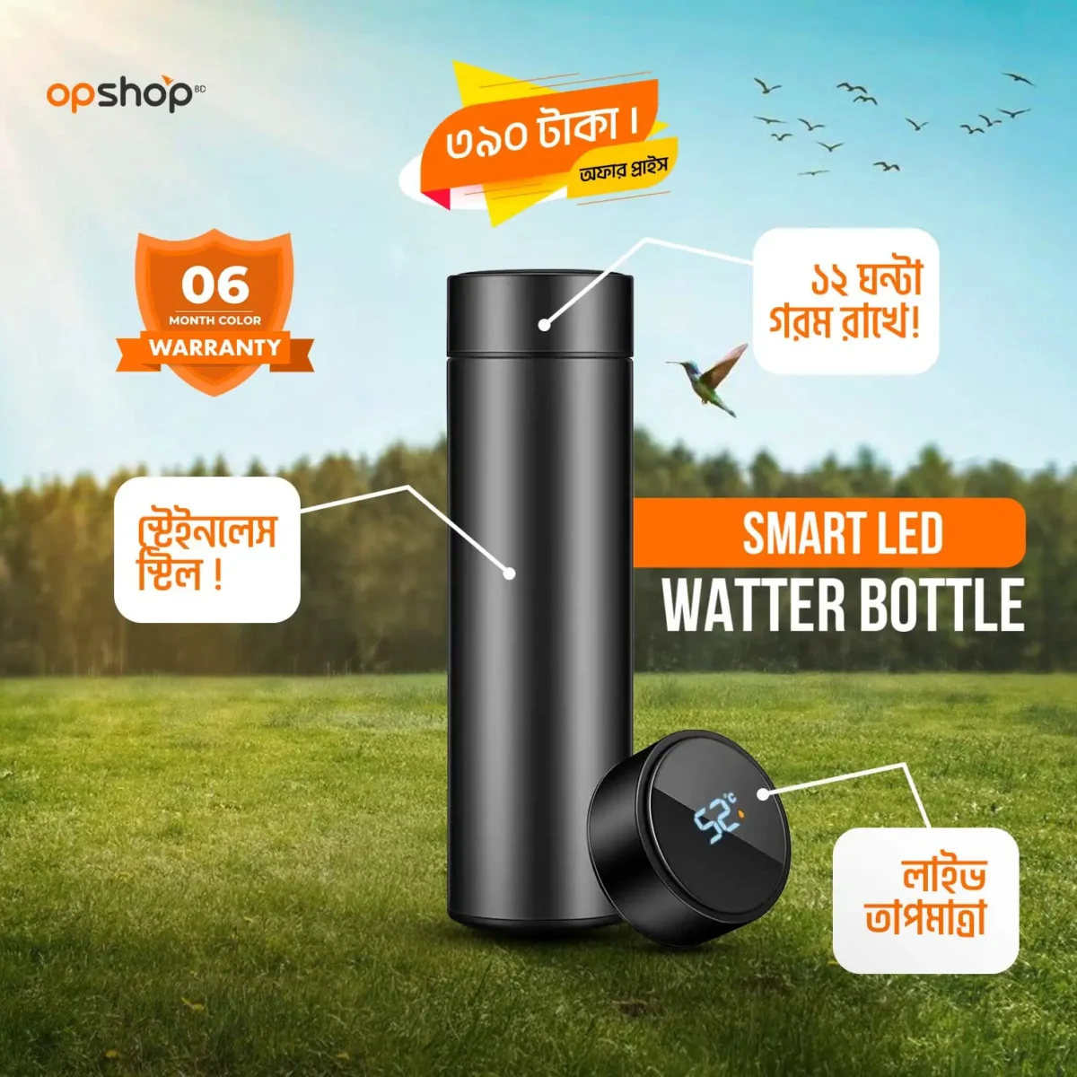 Smart LED Water Bottle – Premium – Opshop BD